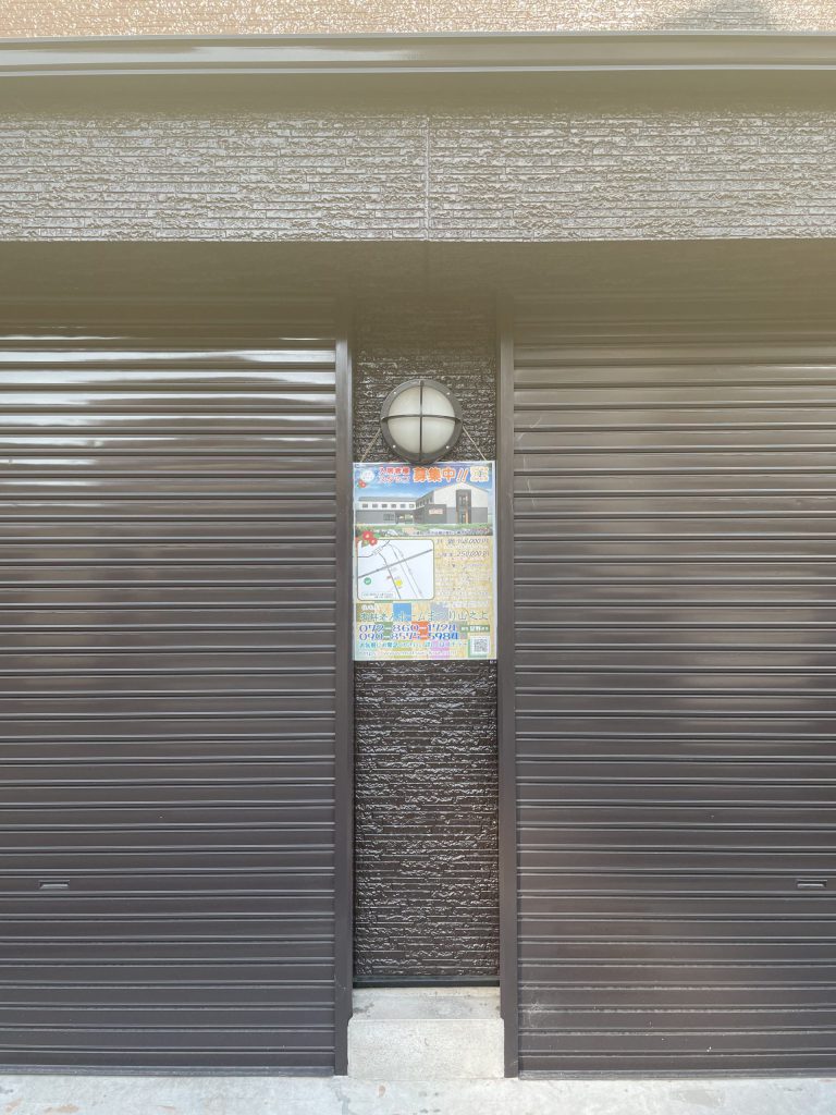 枚方市高田にある旧本社（あや鍼灸整骨院）にポスターとラックを設置しています😊